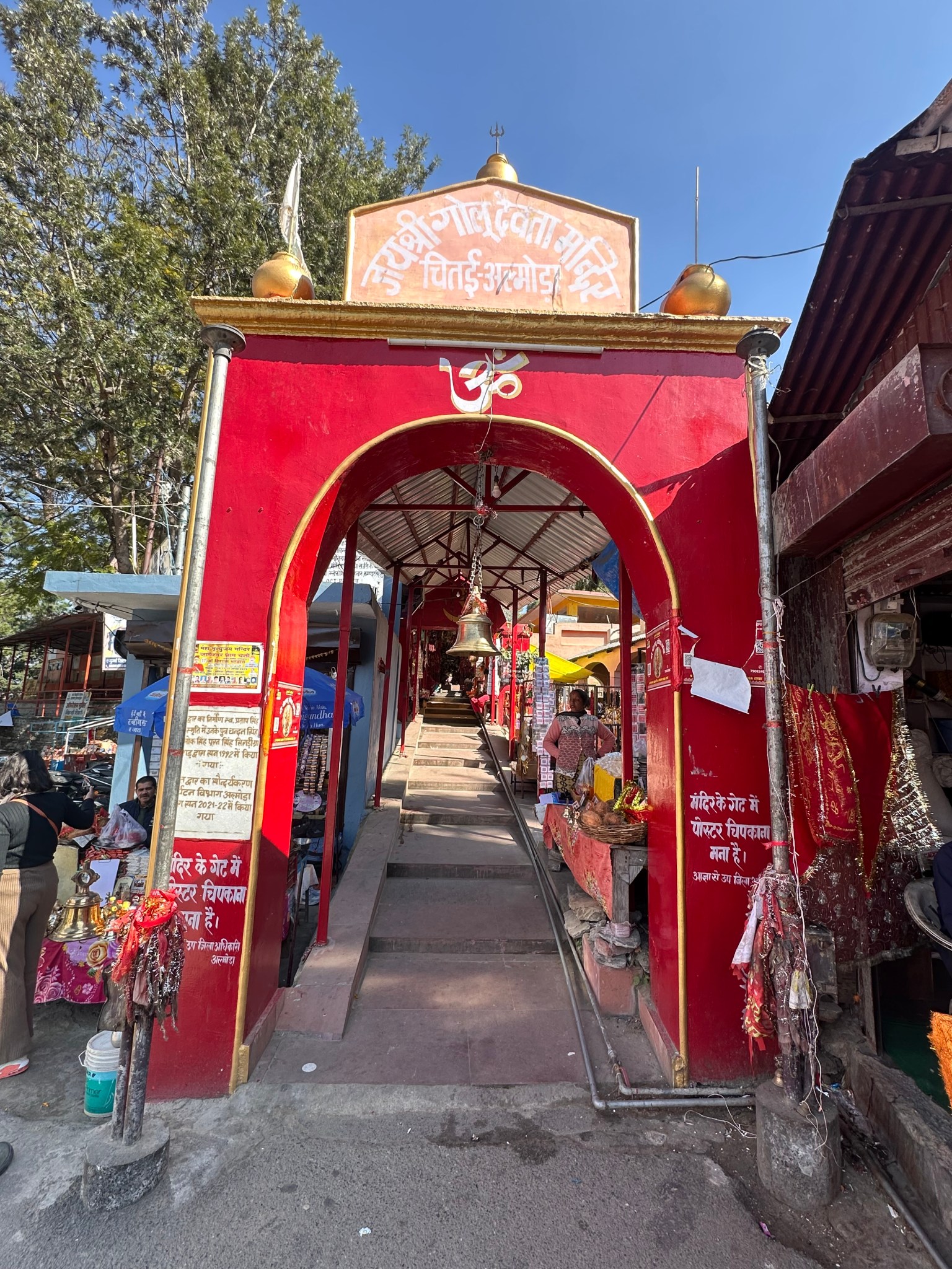 Golu Devta – the divine Judge of Kumaon region | Uttarakhand – Travel ...